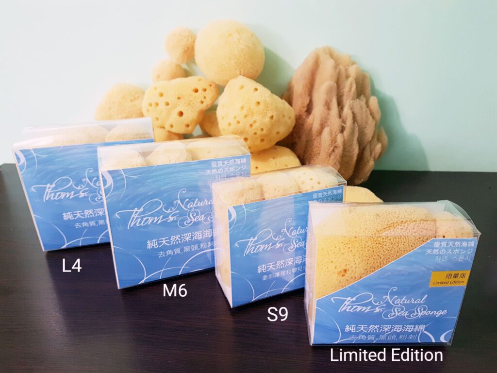 Sponge.ph | Philippine Natural Sea Sponge